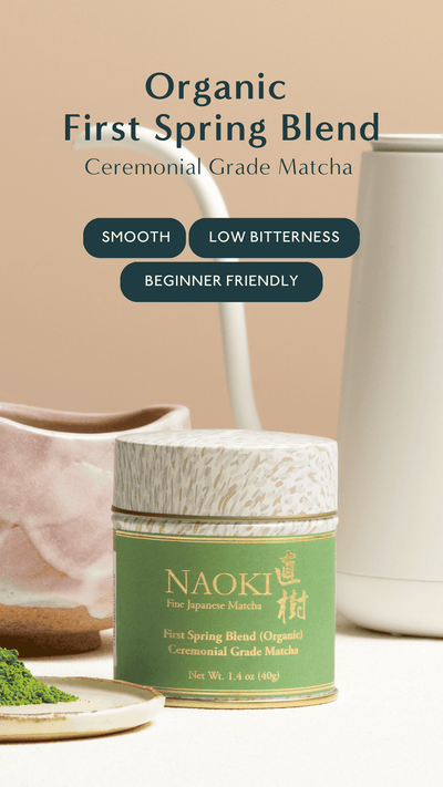 Matcha Beginner's Bundle